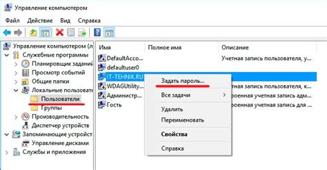 Как сбросить пароль на Виндовс 10 онлайн через командную строку