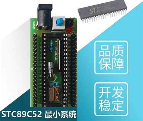 51单片机入门实战视频教程芯片套件 大地老师it营