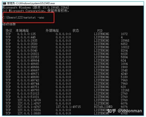 机器视觉项目中，ftp出现端口占用问题，如何查询端口占用详细端口号？ 知乎