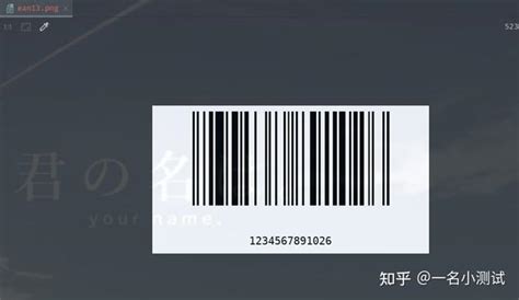 Python：python Barcode 一个生成条形码的库 知乎