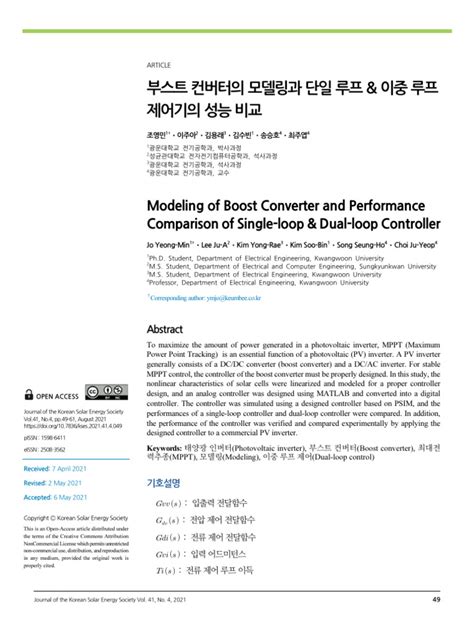 Modelingofboostconverterandperformancecompar Pdf
