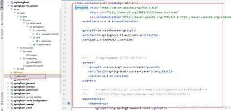 Spring Boot