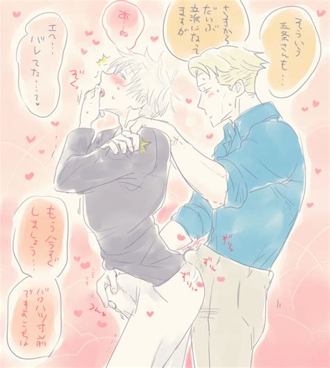 Rule 34 Clothed Duo Gay Jujutsu Kaisen Kento Nanami Male Malemale