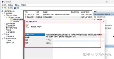 Window电脑远程开机和登陆 知乎