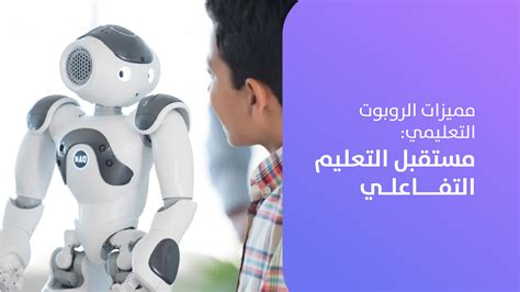 روبوت يعمل بالذكاء الاصطناعي في 10 مجالات بروفن روبوتكس