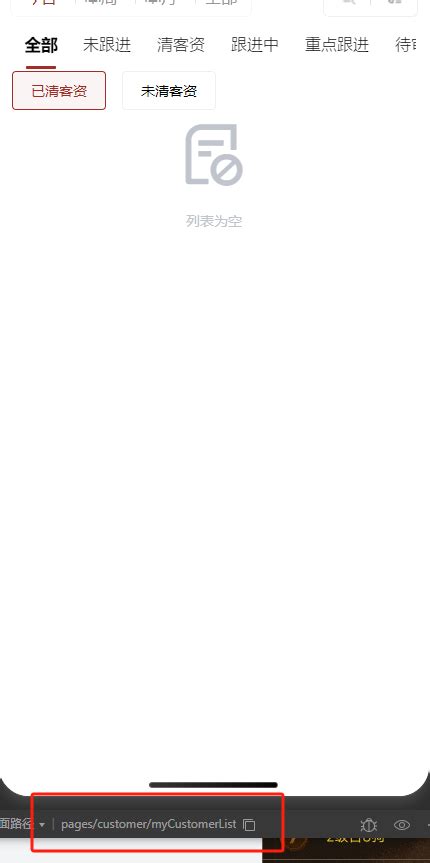 Uniapp微信小程序 在主包中引入使用分包组件小程序主包使用分包组件 Csdn博客