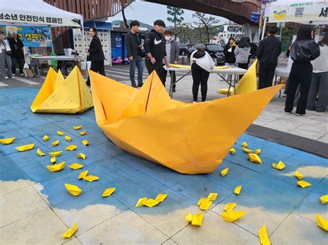 🎗세월호 참사 9주기 여수 추모행사🎗 여수시민협