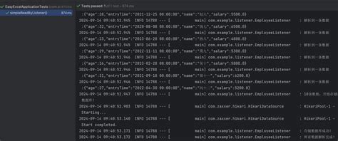 easyexcel 快速入门 csdn博客