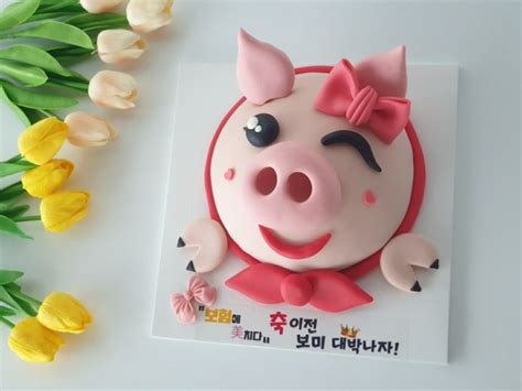 안산개업떡 돼지머리케이크 팥시루떡 안산별빛담아 네이버 블로그