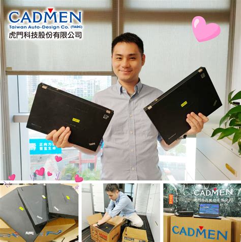 ️虎門科技 延續愛心 護教育未來 ️ 虎門科技 智能整合模擬設計專家《ansys、商管sap、工業4 0》