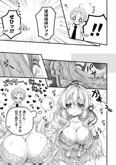 Hatsujou Girls Collection Nhentai Hentai Doujinshi And Manga