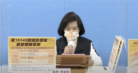 礁溪鳳凰酒店確診員工足跡曝光 女友也染疫「病毒量高」 生活 Ctwant
