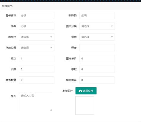 github wangbuer1 library management system 2 基于ssm 的图书馆管理系统拥有两个角色，分别为管理员和学生。具体功能如下： 管理员：查看、添加
