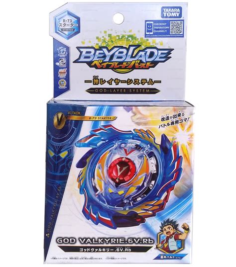 Beyblade Burst Codes God Valtryek Beyblade Burst God Guide Review Qr Code Battle For This Video