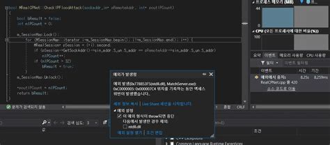 Help Match Server Crash When Log In RaGEZONE MMO Development Forums
