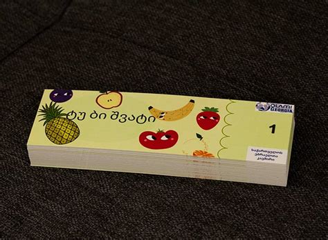 მოსაწვევი ბარათი სიგელი დიპლომი Iridagroup Ge