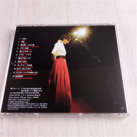 Yahooオークション 1mc10 Cd Katia Guerreiro Fado Maior