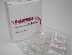 Милдронат - применение, инструкция, показания