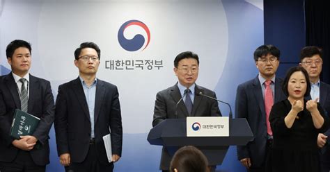 정부 딥페이크 성범죄 대책 이행 점검삭감 예산 확보 준비