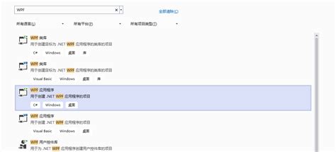使用wpf或aspnetcore创建简易版chatgpt客户端，打造属于自己的ai助手 Weskynet 博客园