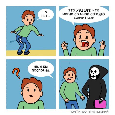 Почти 100 привидений. Выпуски 11-20 | Пикабу