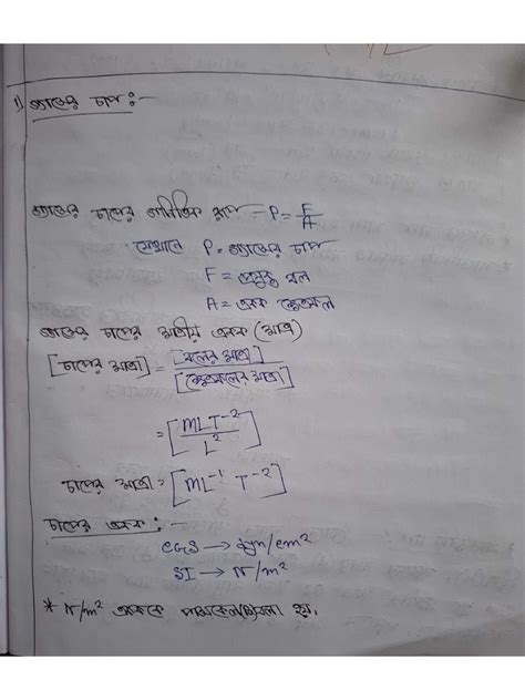 Physical Science Gas Pdf