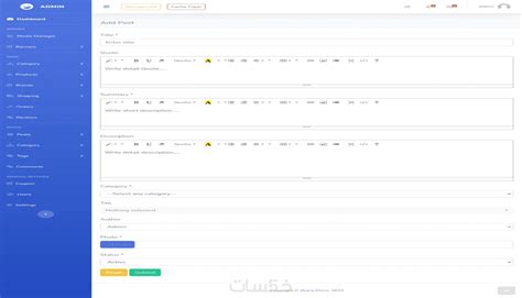 تطوير البرمجيات المخصصة باستخدام php laravel و mysql خمسات