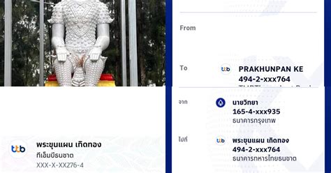 วัดบ่อเงินบ่อทอง จ ฉะเชิงเทรา เชิญร่วมสร้างสมเด็จองค์ปฐม ปางพระนิพพาน หน้าตัก 5 ศอก 5ธค 65 พลังจิต