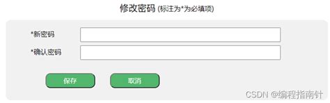 基于nosql非关系数据库数据存储系统的设计与实现基于nosql数据库课程设计 Csdn博客