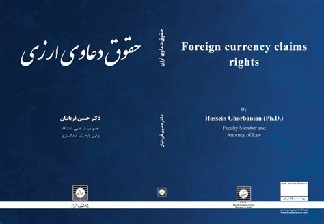 Hossein Ghorbani Posted On Linkedin