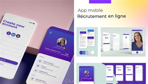 تصميم الواجهات Ui Ux بصفة احترافية خمسات
