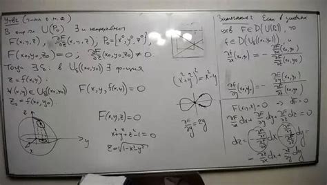 Лекция №26 01 03 2022 Функции многих переменных Математический анализ Смотреть онлайн в