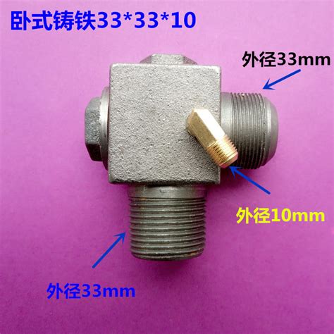 包邮空压机单向阀空气压缩机气泵元件配件逆止阀止回阀三通气门 虎窝淘