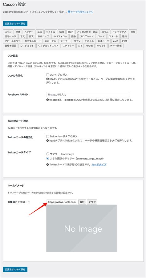 【warning Undefined Variable Defurl In】のエラーが表示された時の対処方法について