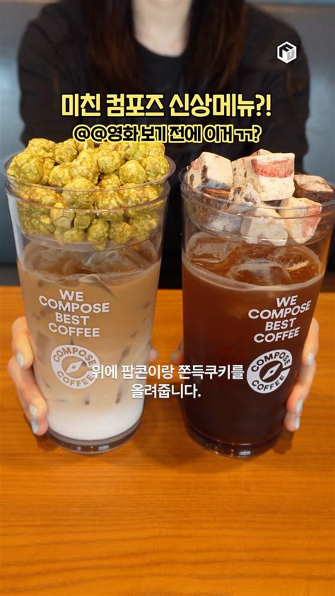 👀룩앳팁👀 꿀팁모음집🤍💕 성심당 신제품 화이트 딸기시루‘ 출시 촉촉한 카스테라와 부드러운 우유 생크림 그리고 신선한 딸기의 완벽한 조화 🍓🎂 매일 오전 8시