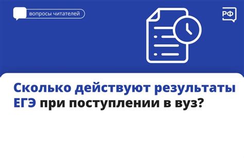 ️ Баллы ЕГЭ действуют пять лет включая год сдачи экзаменов Если вы прошли испытания в 2025