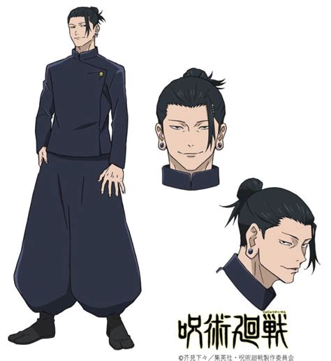 ทวนความจำก่อนดู Jujutsu Kaisen มหาเวทย์ผนึกมาร ซีซัน 2 เรื่องย่อ