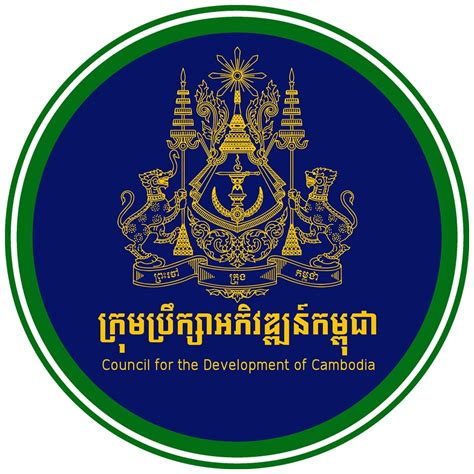 Useful Links Khmersme