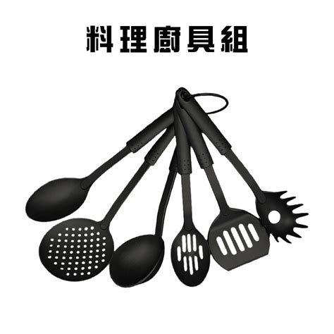 料理鍋鏟撈麵湯匙瀝水勺廚具組 6入 組 炒菜 煮飯 廚房用具 火鍋 水餃 鍋鏟 Yahoo奇摩購物中心