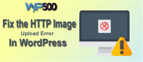how to fix wordpress error image upload error in wordpress how to troubleshoot it