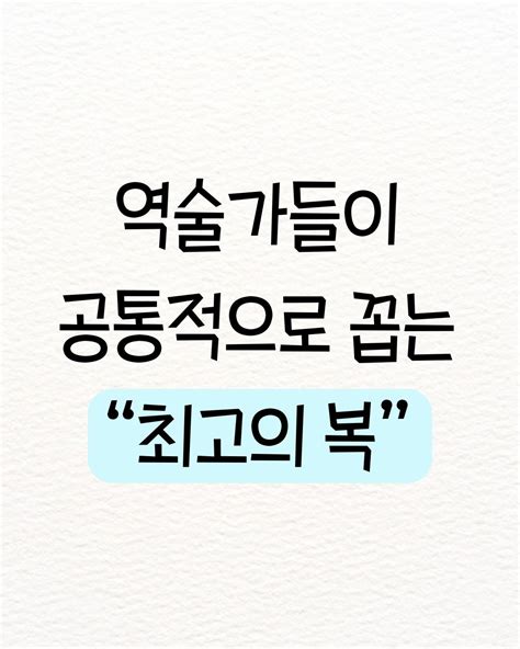 오늘의감성 중요한 건 실패의 경험입니다 을 팔로우하시고 매일 좋은 말들을 받아보세요🌿 소통 일상 데일리 조언 명언 인생 글귀 좋은글 감성 동기부여