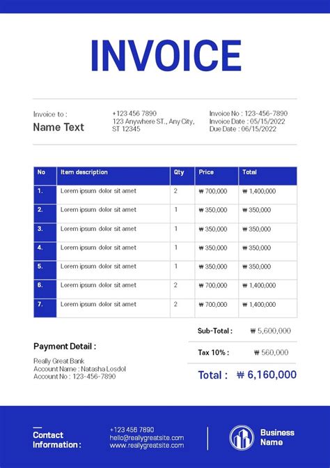 세로 Ppt템플릿 견적서 거래명세서 영수증 명세표 양식