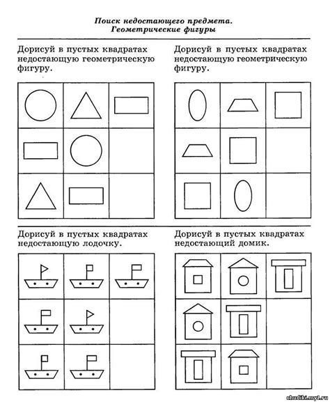 графические задачи на логику 2 класс 24 тыс изображений найдено в Яндекс Картинках Уроки