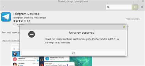 Flatpak Cant Connect To Gnome Repositories · Issue 850 · Flatpakflatpak · Github