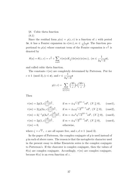 Pdf Emetap English Cubic Theta Function