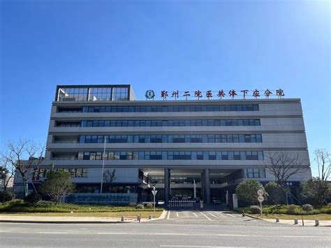 鄞州区人民政府 卫生健康局