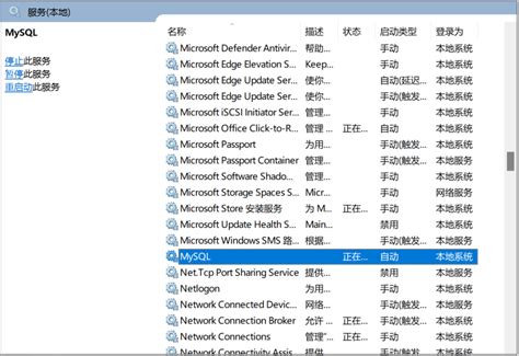 Error 1045 28000 Access Denied For User ‘odbc‘‘localhost‘ Using