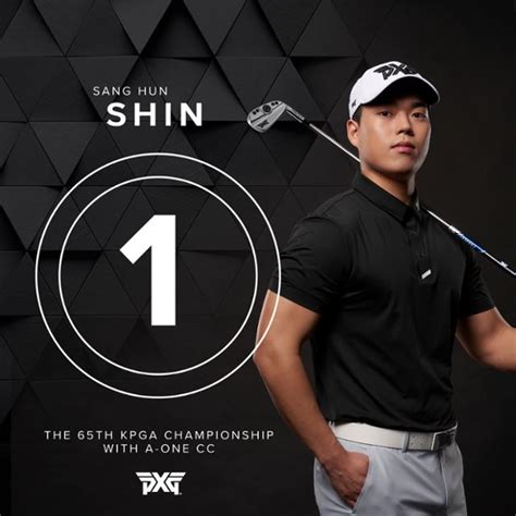 신상훈 Kpga 선수권 대회 역대 최다 언더파 기록 세우며 생애 첫 우승 한국일보