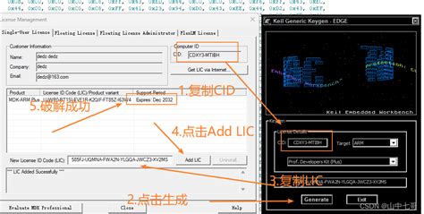 keil5软件安装方法（兼容stm32与c51方法） keil5安装c51包 csdn博客