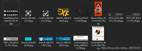使用python编写面向安卓模拟器的明日方舟挂机脚本手游模拟器自动挂机代码示例 Csdn博客 使用python编写面向安卓模拟器的明日方舟挂机脚本手游模拟器自动挂机代码示例 Csdn博客